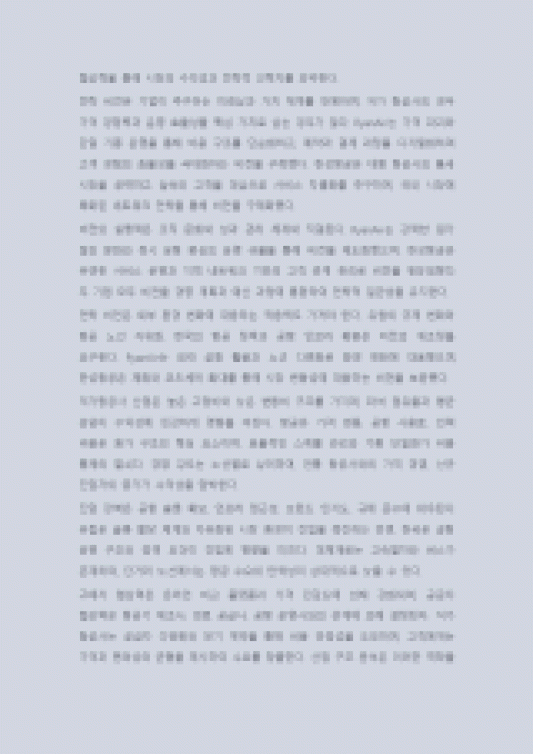 4쪽 미리보기