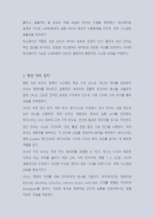 5쪽 미리보기