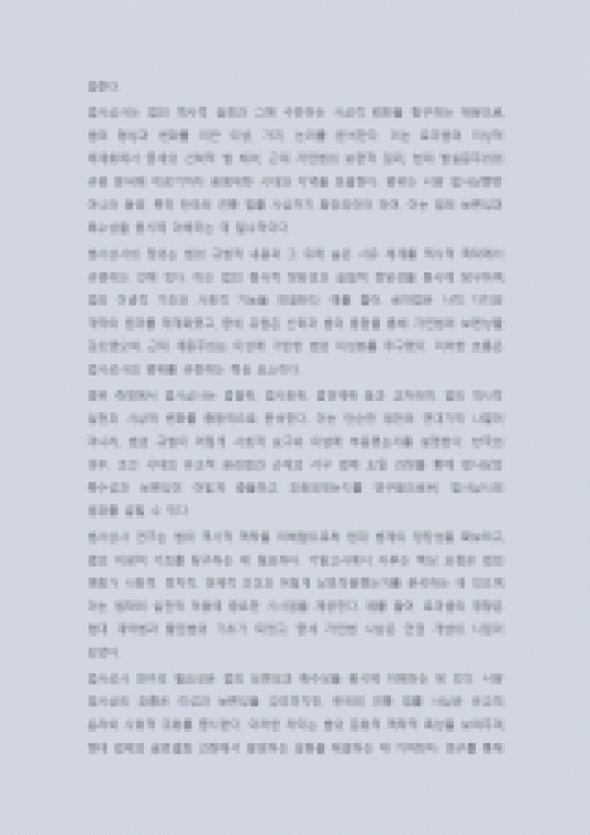 4쪽 미리보기