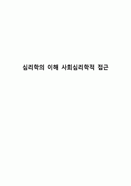 1쪽 미리보기