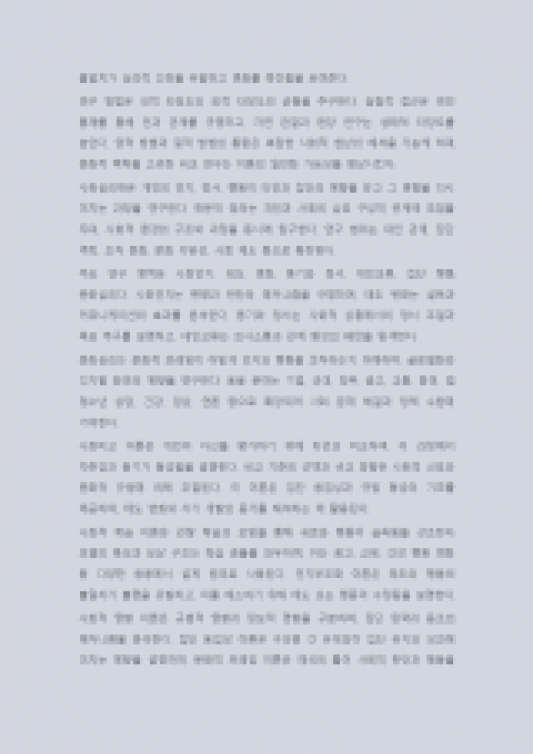 4쪽 미리보기