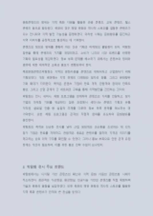 4쪽 미리보기