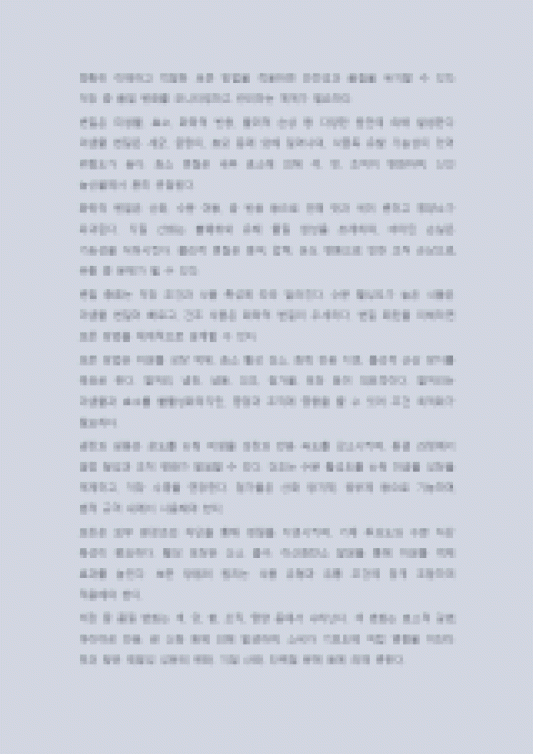 5쪽 미리보기