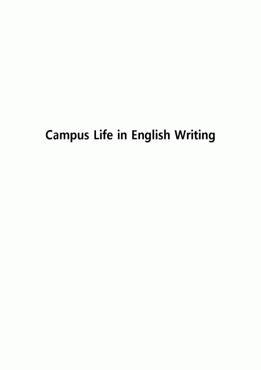 Campus Life in English Writing