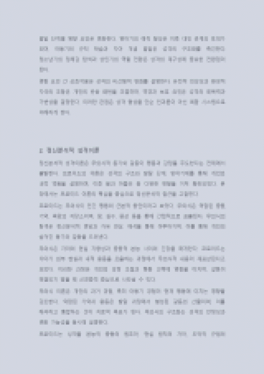 5쪽 미리보기