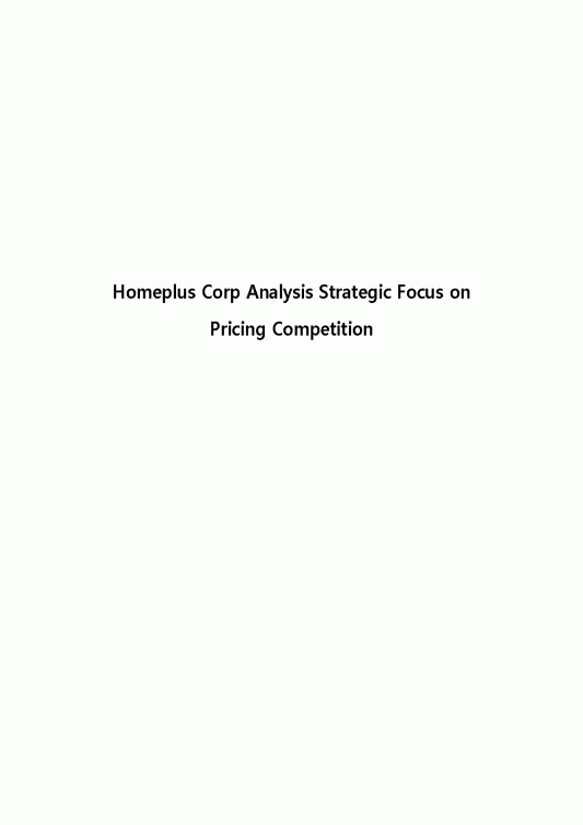 Homeplus Corp Analysis Strategic Focus on Pricing Competition