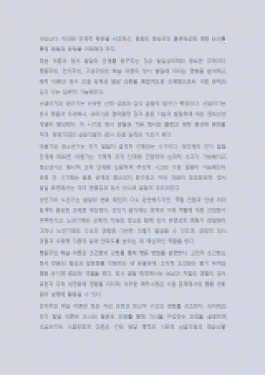 4쪽 미리보기