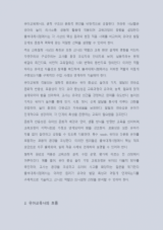 5쪽 미리보기