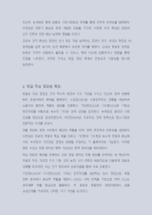 5쪽 미리보기