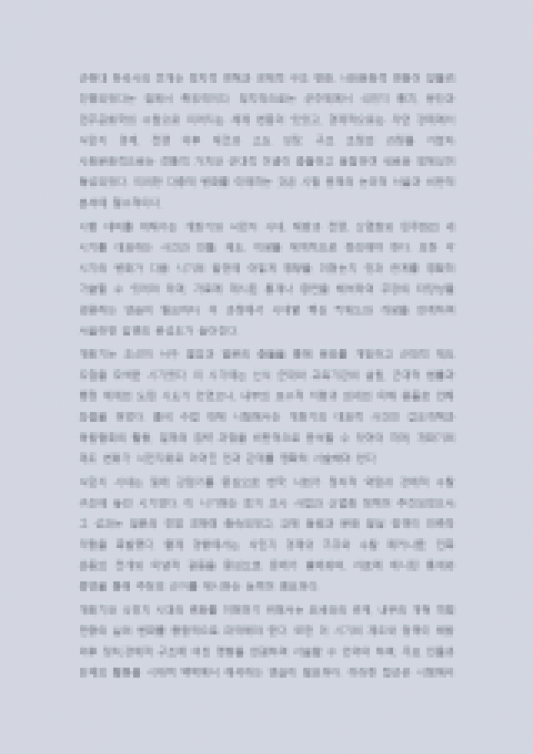 4쪽 미리보기