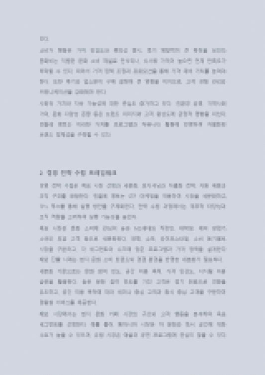 5쪽 미리보기