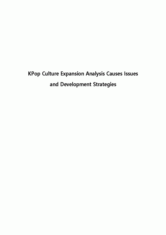 KPop Culture Expansion Analysis Causes Issues and Development Strategies