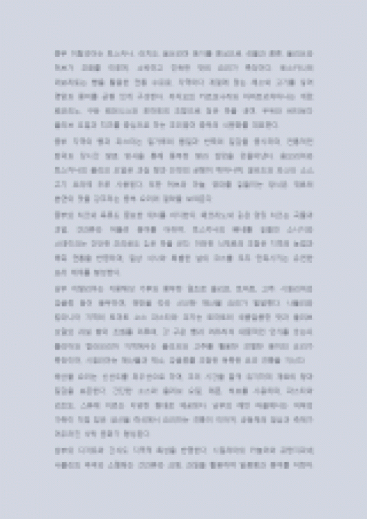 5쪽 미리보기