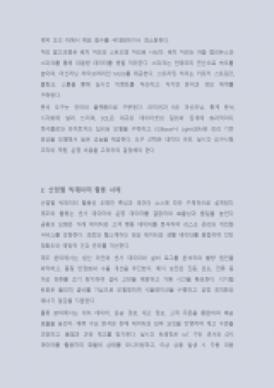 5쪽 미리보기