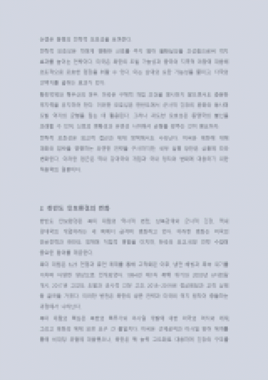 5쪽 미리보기