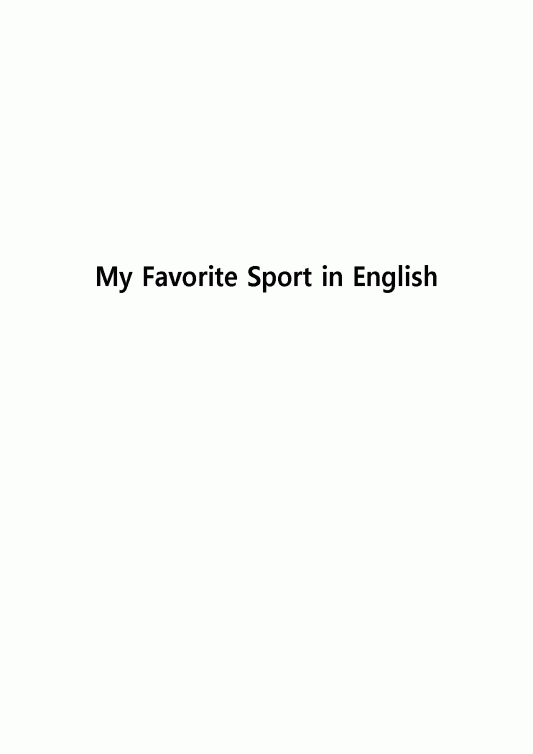 My Favorite Sport in English
