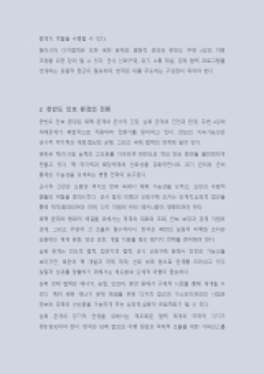 5쪽 미리보기