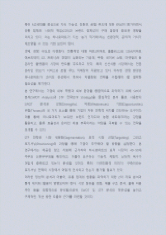 5쪽 미리보기