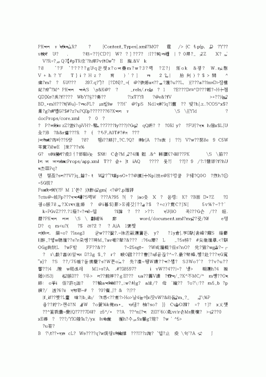직장인 대상 건강 패스트푸드 창업 전략 연구