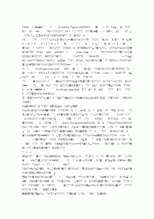 펀드 오브 펀드의 개념 장점 단점 및 운용 전략
