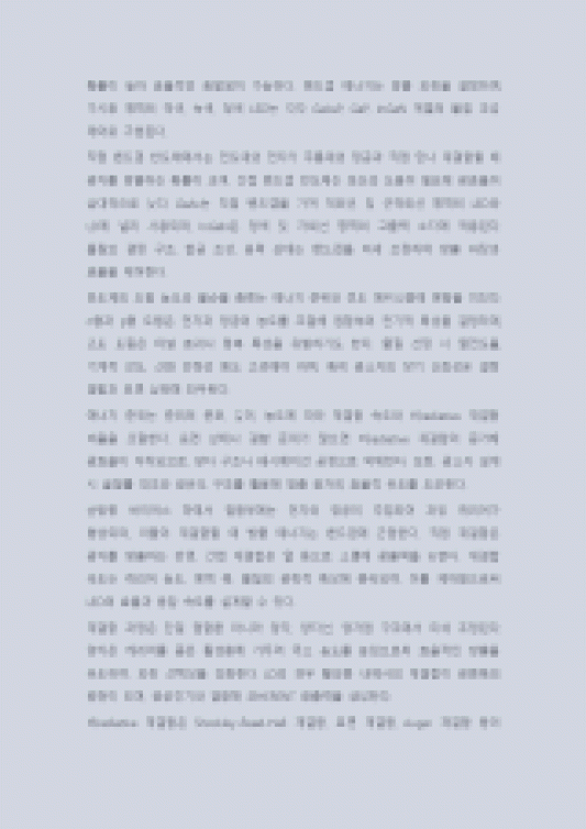 4쪽 미리보기