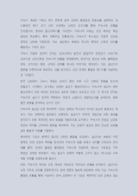 4쪽 미리보기