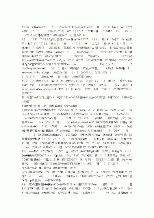 피스파이스 시뮬레이션 소프트웨어 분석
