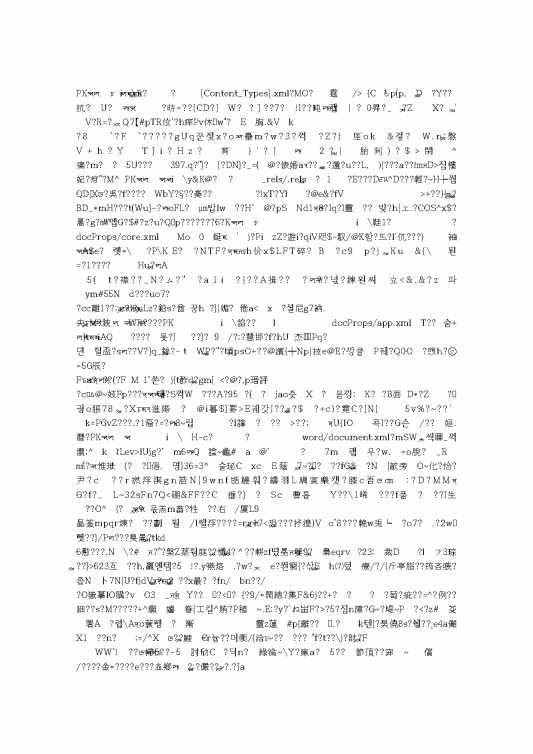 토론 중심 학습 모델