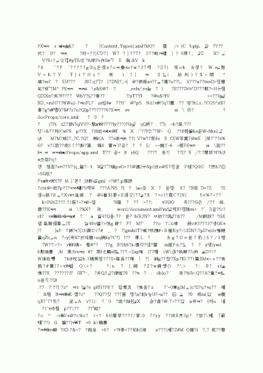 우주 탄생과 종말의 탐구