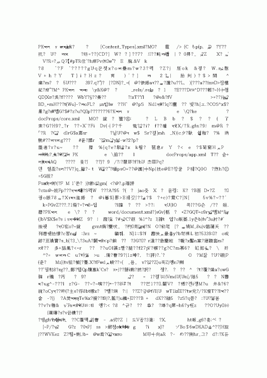 서양 건축사에서의 돔과 볼트 기술 변화 연구
