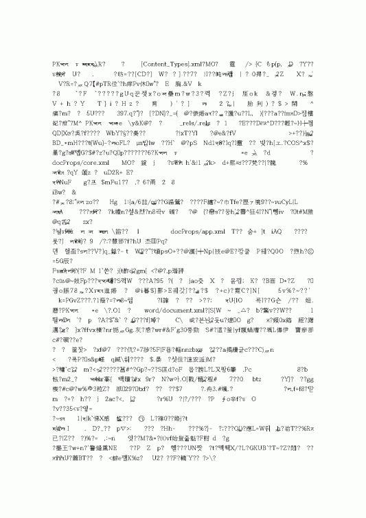 디자인의 직관적 방법론에 대한 이론적 탐구