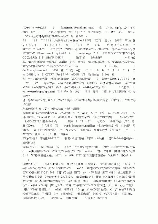전자 장치 열 관리 시스템 연구