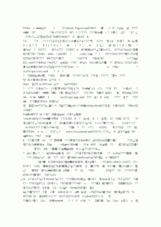 사이버월드 전략적 제휴 사례 조사