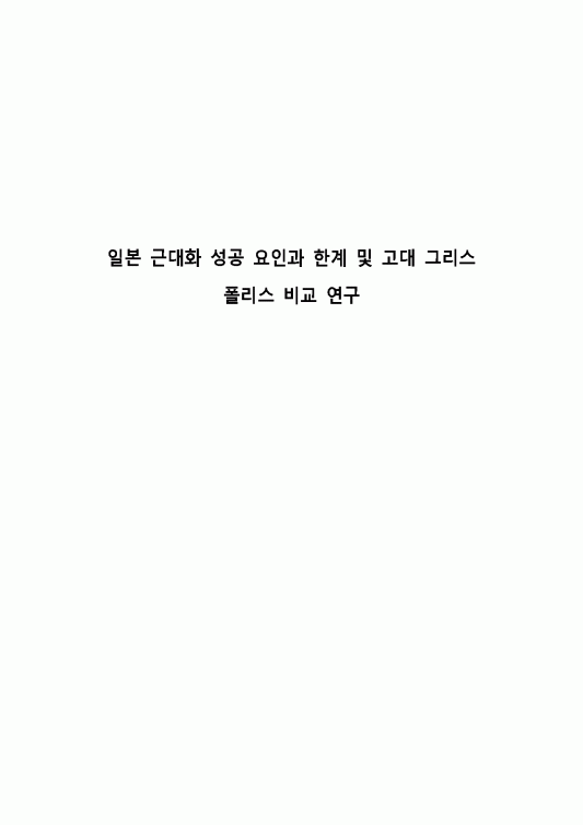 1쪽 미리보기