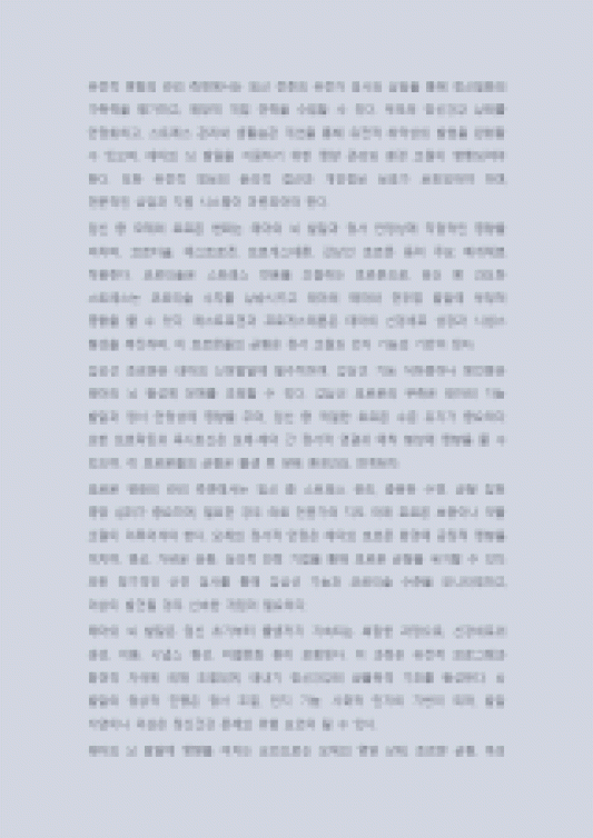 5쪽 미리보기