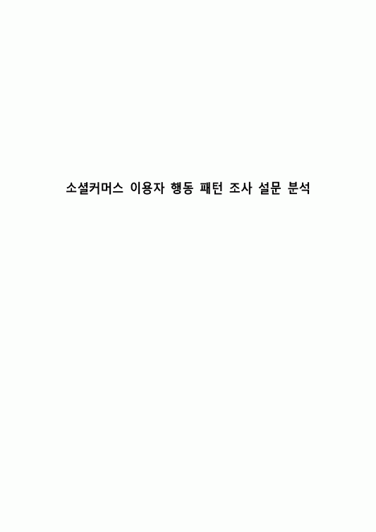 1쪽 미리보기