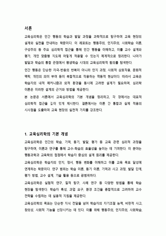 3쪽 미리보기