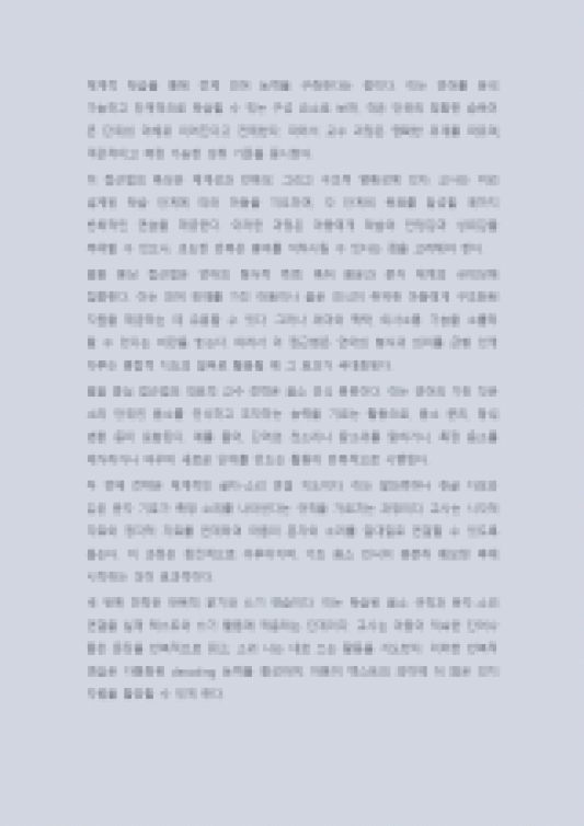4쪽 미리보기