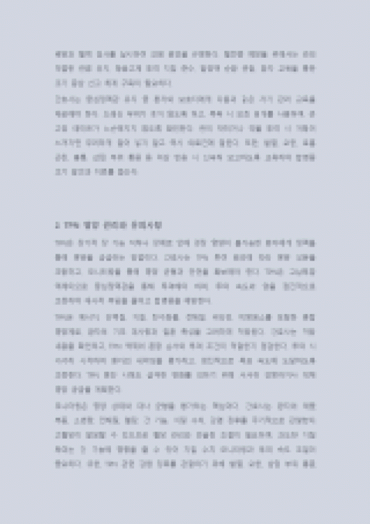 5쪽 미리보기