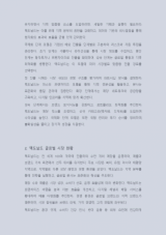 5쪽 미리보기
