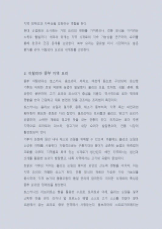 5쪽 미리보기