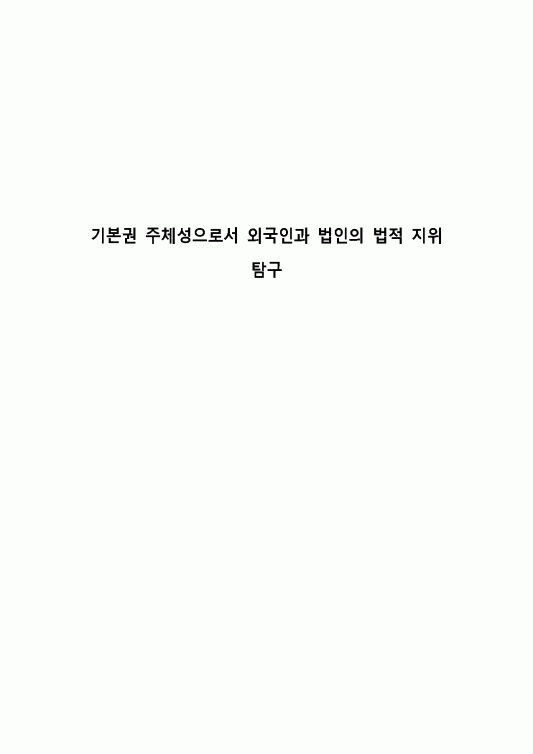 1쪽 미리보기