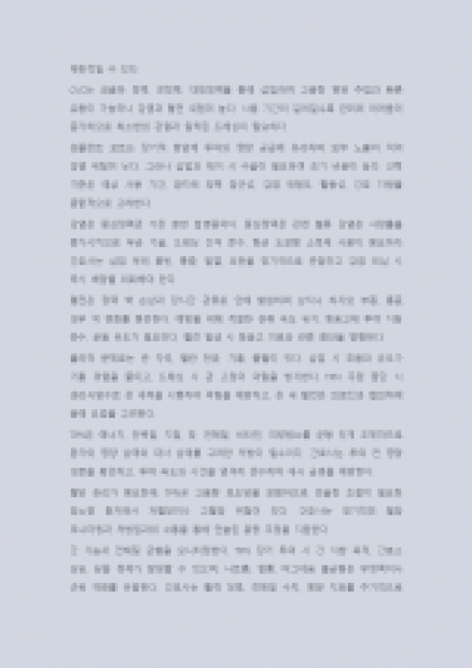 4쪽 미리보기