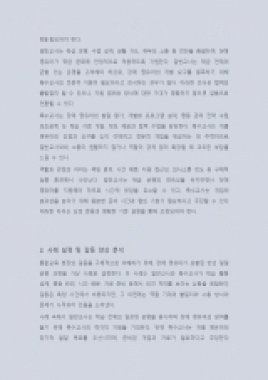 5쪽 미리보기