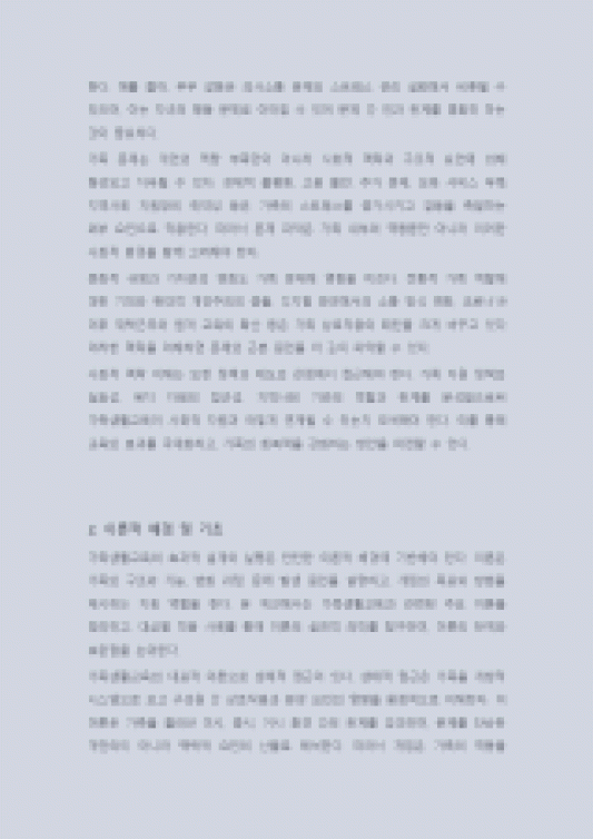 5쪽 미리보기