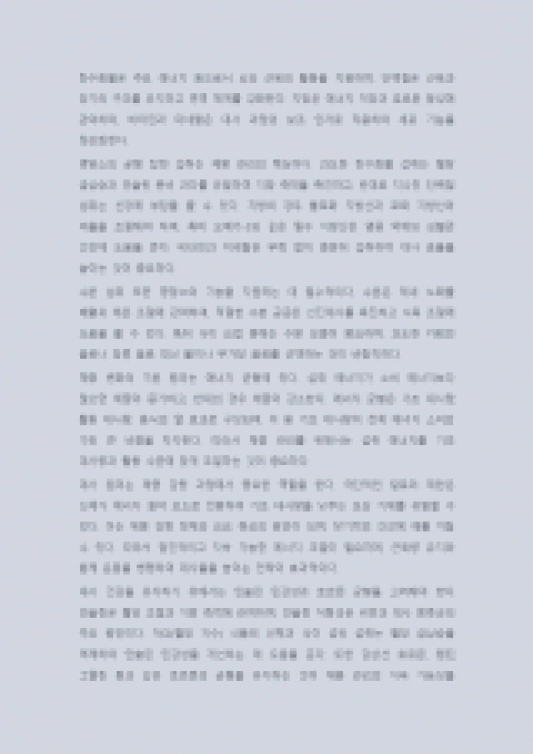 4쪽 미리보기