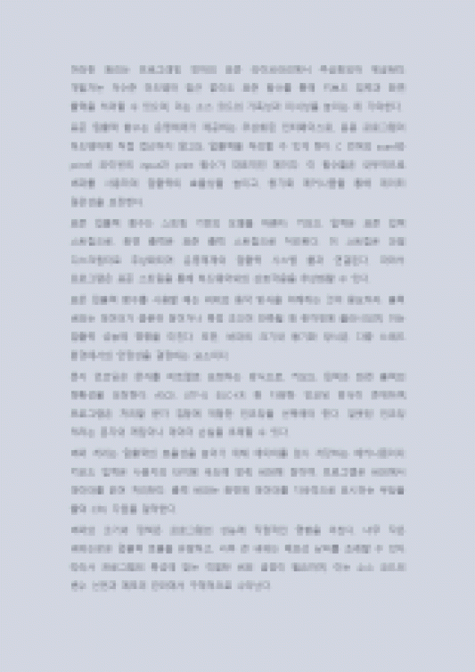 4쪽 미리보기