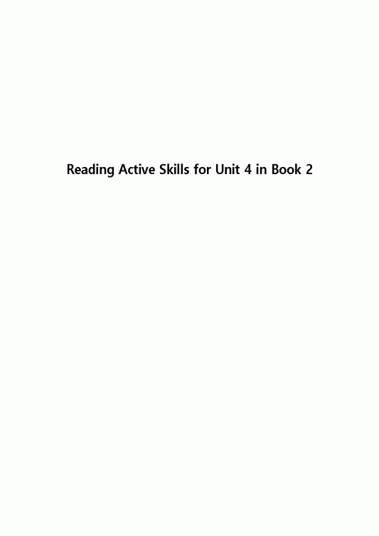 Reading Active Skills for Unit 4 in Book 2
