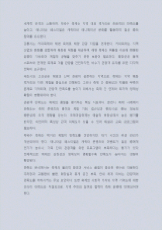 4쪽 미리보기