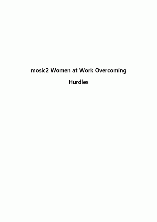mosic2 Women at Work Overcoming Hurdles